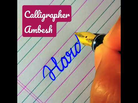 "Hardik" Beautiful name in Cursive writing #cursivewriting #calligraphy #shorts