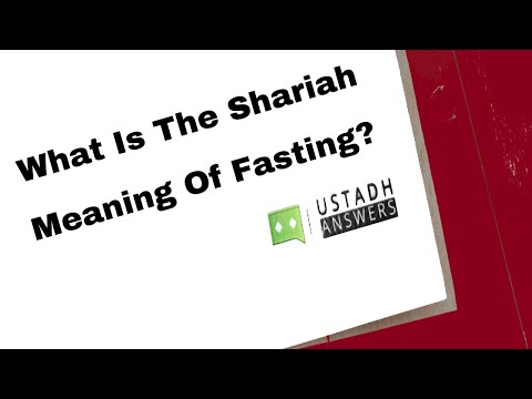 𝗪𝗵𝗮𝘁 𝗜𝘀 𝗧𝗵𝗲 𝗦𝗵𝗮𝗿𝗶𝗮𝗵 𝗠𝗲𝗮𝗻𝗶𝗻𝗴 𝗢𝗳 𝗙𝗮𝘀𝘁𝗶𝗻𝗴? | 𝗨𝘀𝘁𝗮𝗱𝗵 𝗔𝗯𝗱𝘂𝗹𝗿𝗮𝗵𝗺𝗮𝗻 𝗛𝗮𝘀𝘀𝗮𝗻