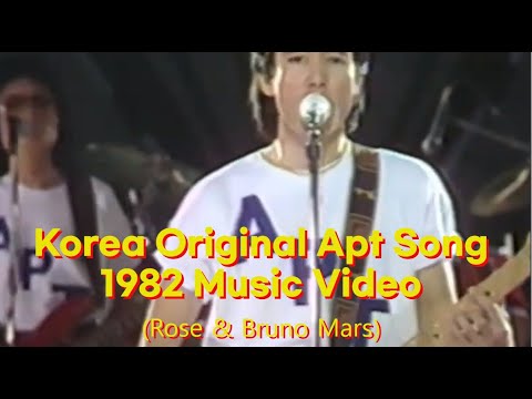Korean Original Apt Song 1982 Music Video (Rose & Bruno Mars)#apt#rose#Bruno Mars#Music Video