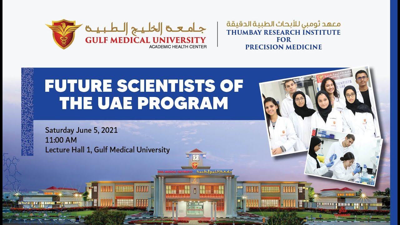 The Future Scientists of the UAE program