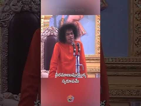 భగవంతుని స్వరూపము | God's form