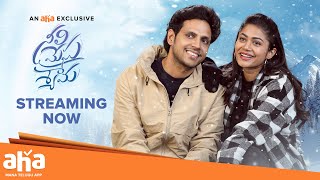 Neeli Megha Shyama streaming: where to watch online?