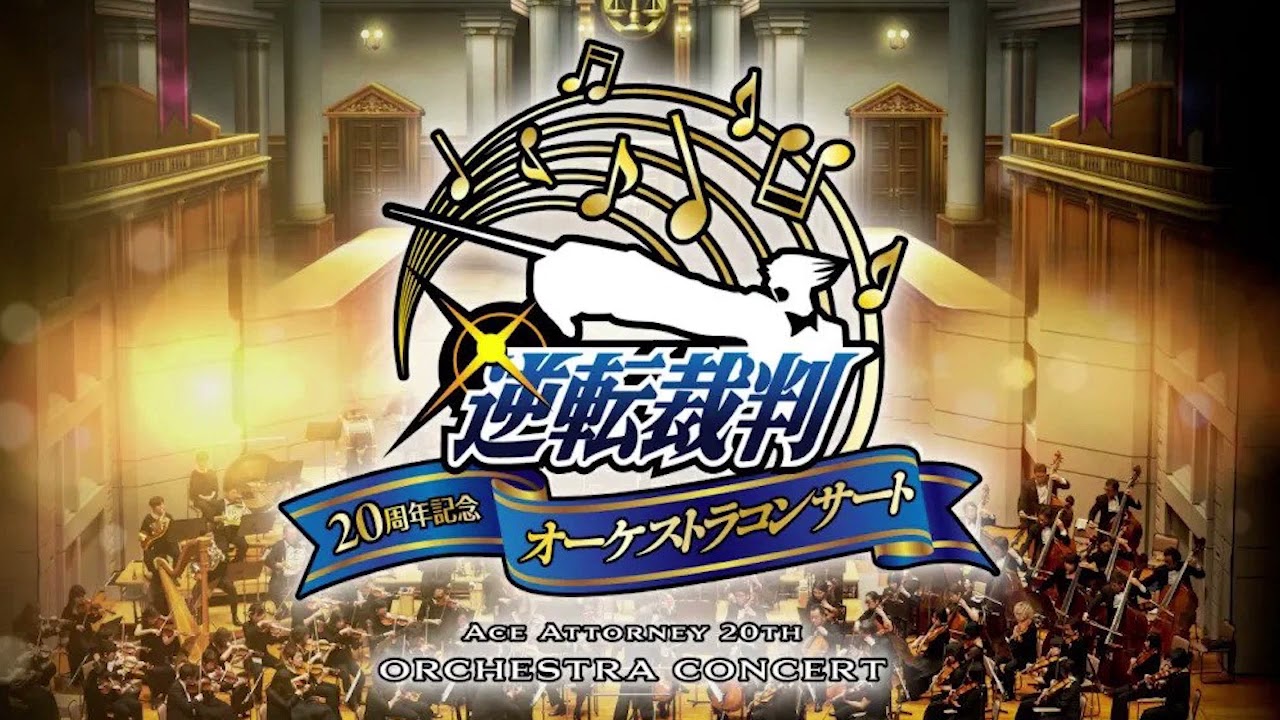 2022 Ace Attorney 20th Anniversary Orchestra Concert