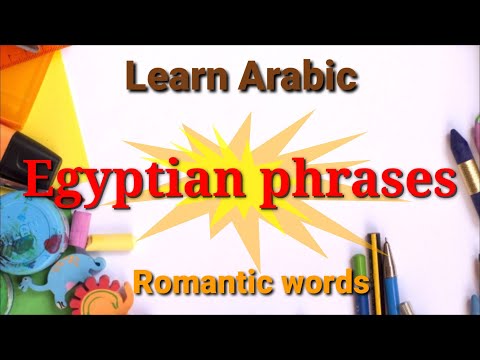 Most Common Egyptian Phrases#Arabic_is_life