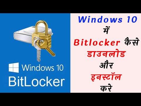 Windows 7 professional bitlocker missing - sosnyc
