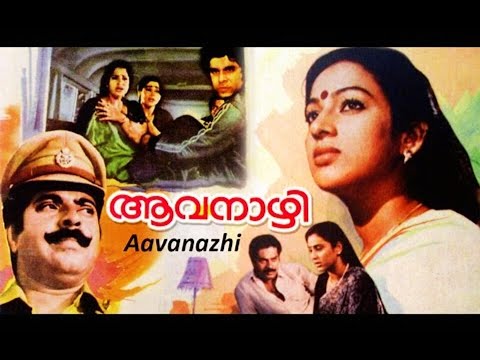 avanaazhi trailour