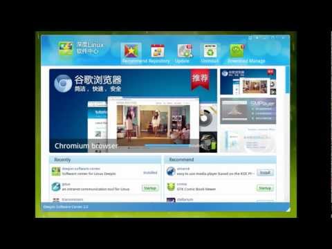 Linux Deepin Software Centre - The Best App Store on LInux?