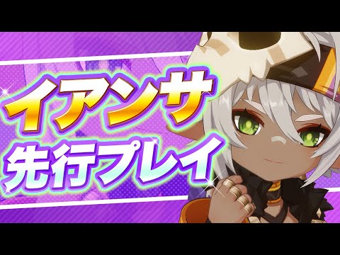 #討論 567890123（沃陸之邦教練伊安珊）救了勇者套孤兒基尼奇！ - 原神板 | Dcard