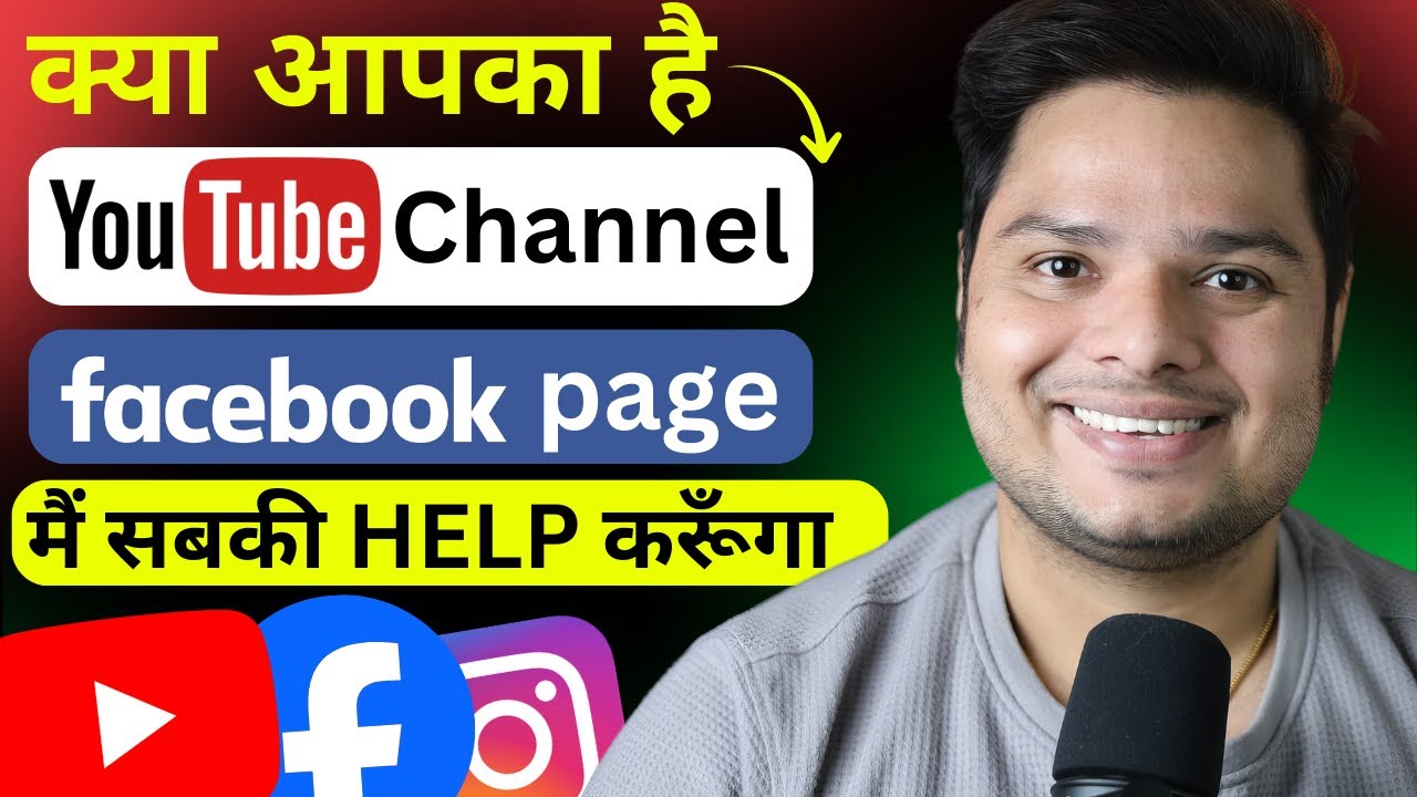 Ab Har Small Creator Grow Karega! 🚀 | Welcome to I Support Creators #youtube #isupportcreators