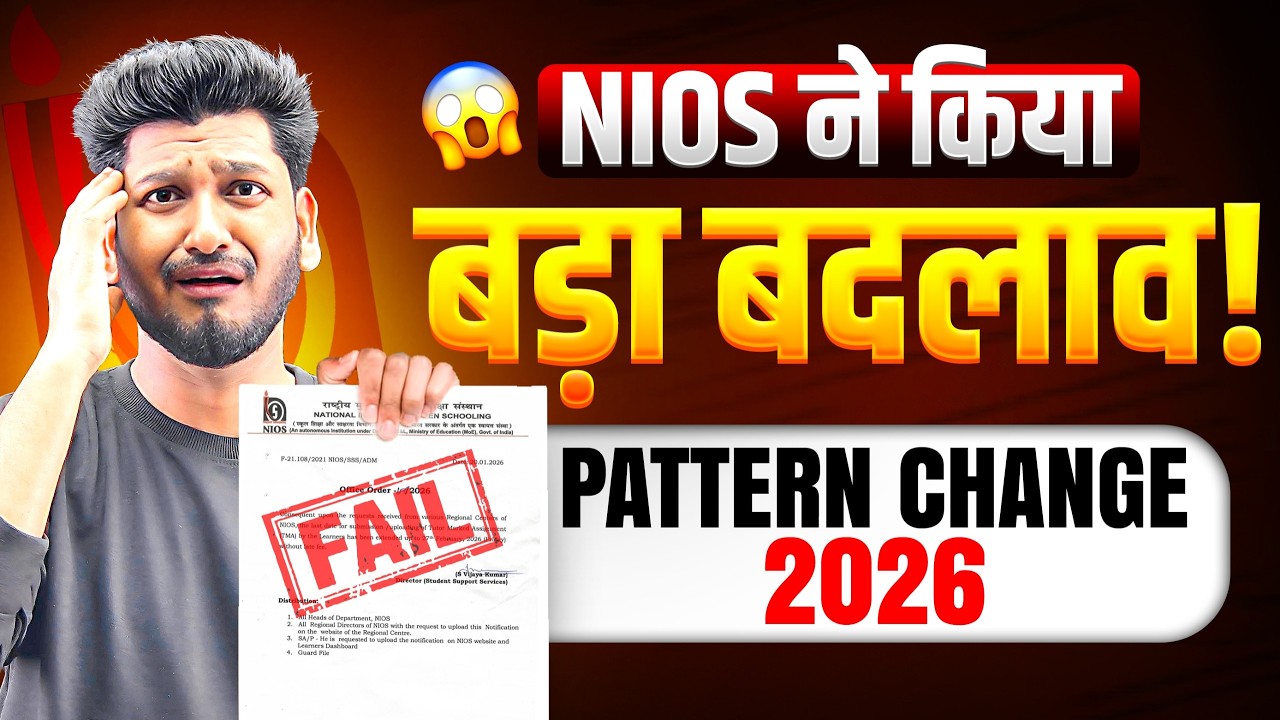 NIOS April 2026 😱 Big Change | Theory Pattern, Tough MCQs & New Rules