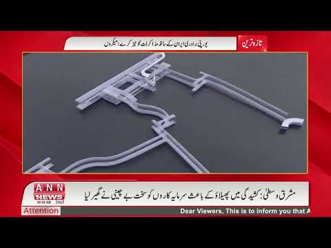 Fordow Nuclear Site Safe: Only Surface Structures Damaged, Says Iran