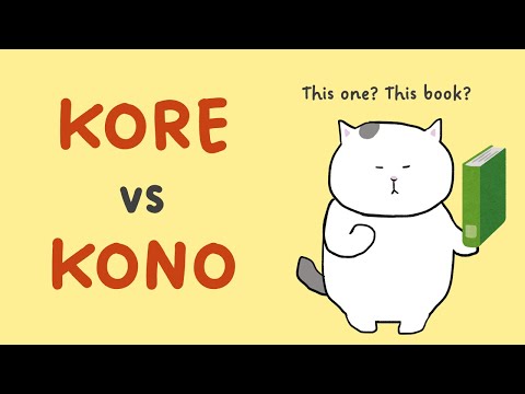 [GENKI Lesson 2] KORE vs KONO (This vs This book) - Difference between KORE and KONO