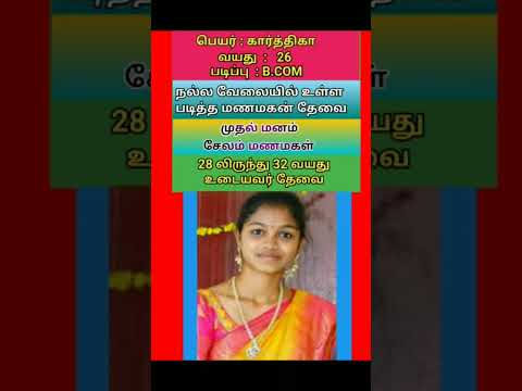 #shortsfeed #kalyanam #varangal #sri #matrimony #kalyanavarangal #groom #srimatrimony #marriage