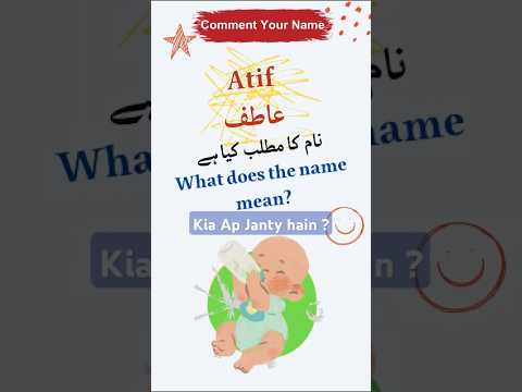 Atif Name Meaning in Urdu & English | Islamic Boy Name | Lucky Number, Stone & Personality