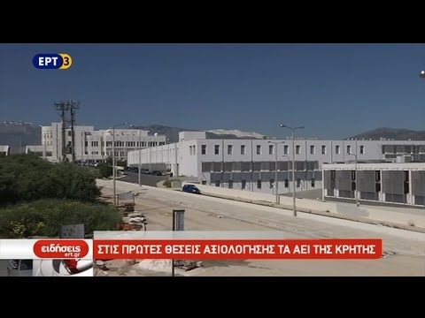 Το Πανεπιστήμιο Κρήτης ανάμεσα στα καλύτερα πανεπιστήμια της Ευρώπης