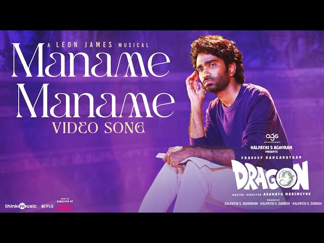 Maname Maname Lyrics English Translation - Dragon | Pradeep Kumar ...