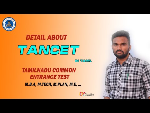 Detail About TANCET 2020 MBA,ME, MTECH. - PTC, DY CREATIVE