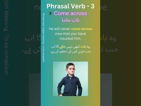 Come across #phrasalverbsinurdu