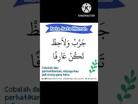 kata- kata hikmah dalam bahasa Arab part 1 #shorts