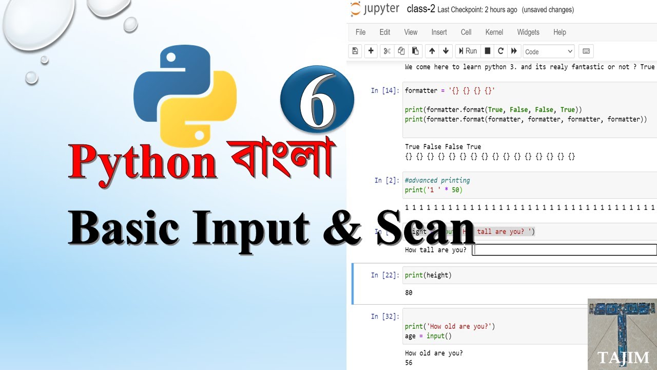 Python Bangla 6 | Basic Input & Scan | Tajim
