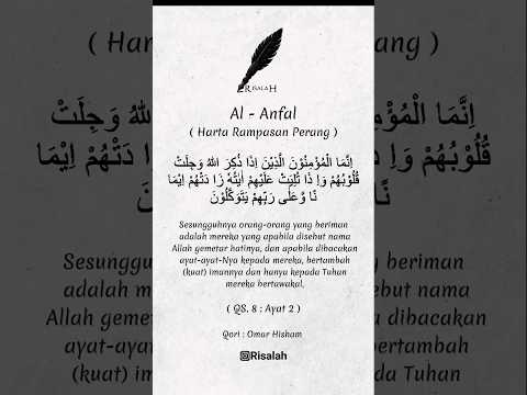 Surah Al Anfal (Harta Rampasan Perang ) QS. 8 : Ayat 2 - 4 #capcut #allah #quran #islam