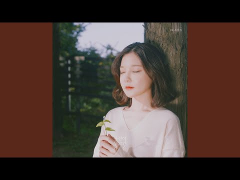 11pm (feat. Lim So Jeong)
