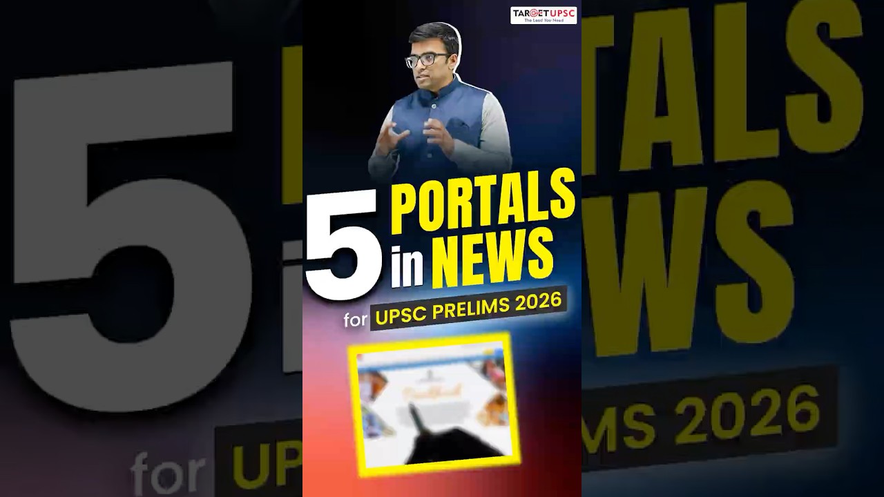 100% UPSC will ask Question on this 5 Portals #upscprelims2026