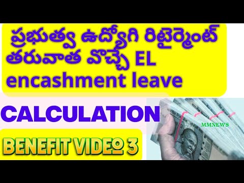 Earned leave calculation|encashment of earned leave|how to calculate earned leave|retirement benefit
