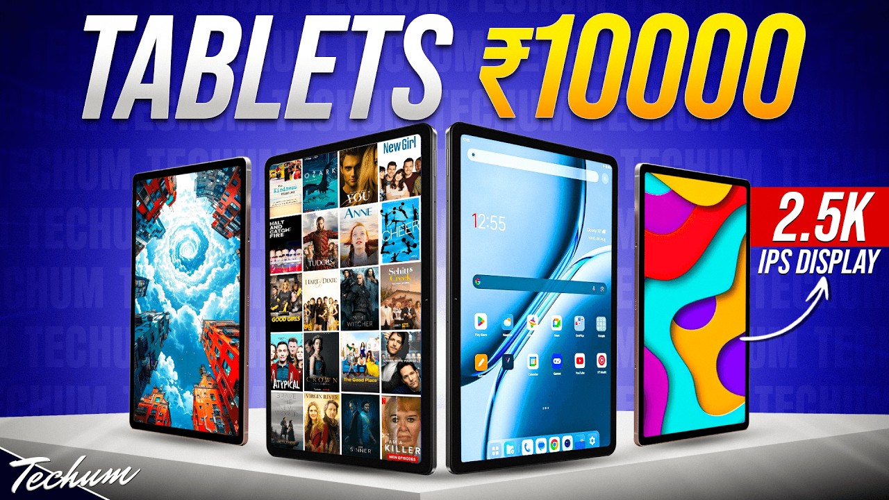 Top 5 BEST Tablets Under ₹10000 - 2026 Edition⚡Best TAB Under 10000⚡Best Tablet Under 15000⚡Best TAB
