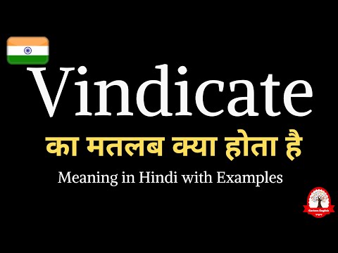 Vindicate meaning in Hindi | Vindicate ka matalab kya hota hai | Vindicate का अर्थ | word meaning