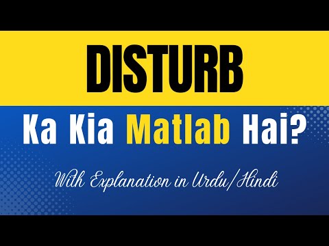 Disturb Meaning in Urdu |'Disturb Ka Kia Matlab Hota Hai'| Urdu/Hindi Explanation Included