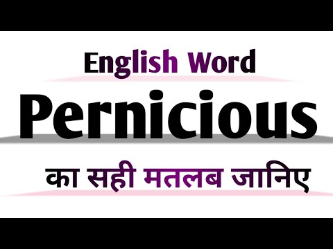 Pernicious Meaning in English and Hindi | Pernicious Synonyms and Antonyms | Pernicious in Sentences