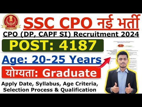 SSC CPO Recruitment 2024 | SSC CPO New Notification 2024 | Age, Syllabus & Selection Process Details