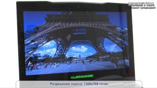 Alienware M11x (210-35972-Red) купити в інтернет-магазині: ціни на ...