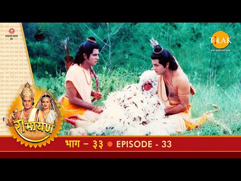 Festivals - Ramayan - रामायण - Episode 33 - Ramanand Sagar Ramayan ...