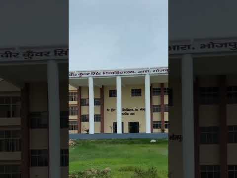 VKSU ARA S N COLLEGE SHAHMAL KHAIRA DEO #vksuexam #trendingshorts #viral #college vksu ara college