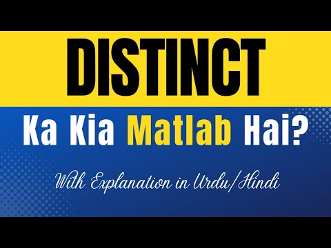 Distinct Meaning in Hindi | 'Wander Ka Kya Matlab Hota Hai' | Hindi/Urdu Explanation Included
