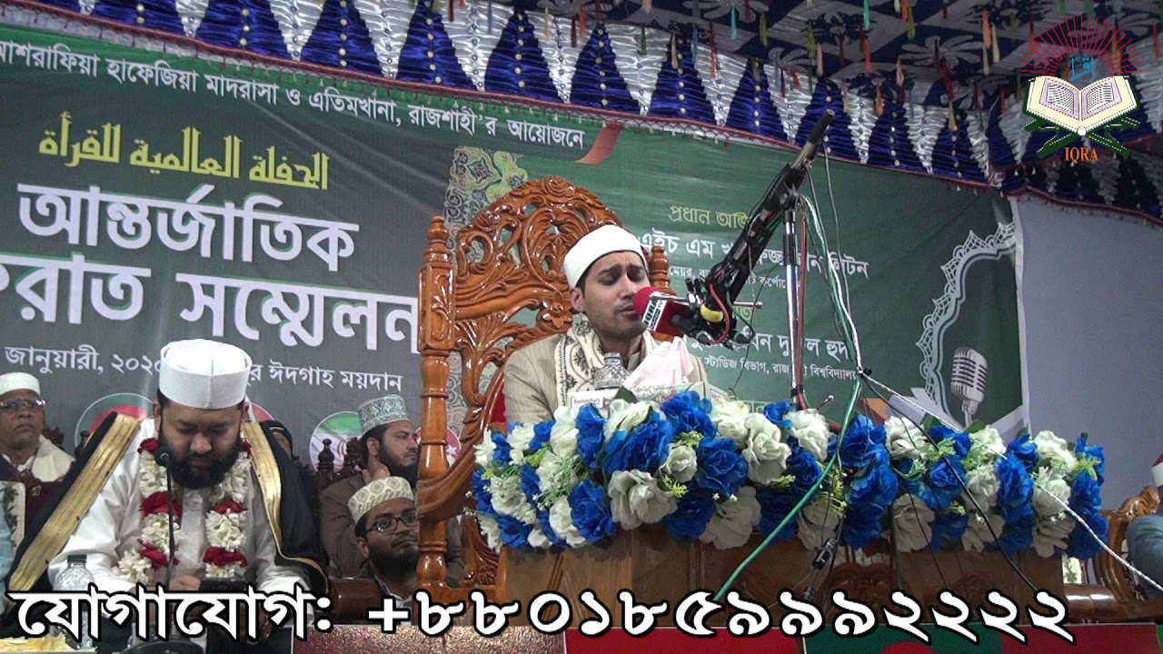 Sheikh Muaz Mustafa Thailand تلاوة رائعة بصوت القارئ الشيخ معاذ مصطفي من