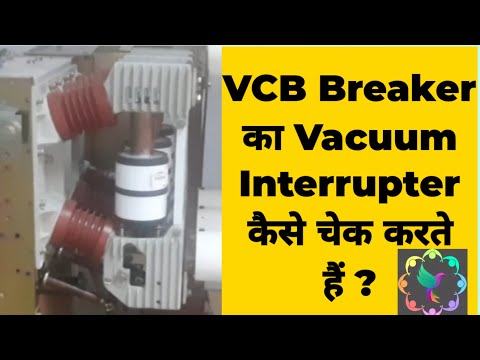 Vacuum Interrupters - Pole Vacuum Interrupter Latest Price ...