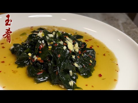 Chinese Seaweed Salad (凉拌裙带菜)-homemade less than 10 minutes recipe