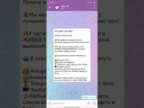 Качественная накрутка автокомментариев инстаграм #соцсети #накрутка #накруткаинстаграм