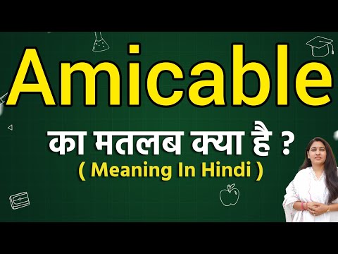 Amicable meaning in hindi | Amicable ka matlab kya hota hai | Word meaning