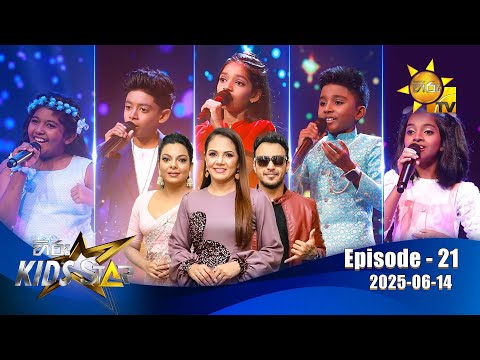 Hiru Kids Star - Season 01 | EPISODE 21 | 2025-06-14