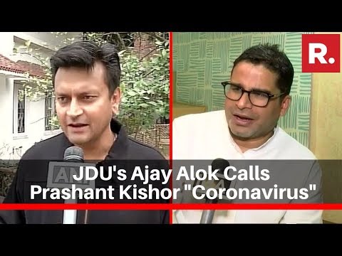 JDU's Ajay Alok Calls Prashant Kishor "Coronavirus", Says 'PM Gave Name, Nitish Fame'
