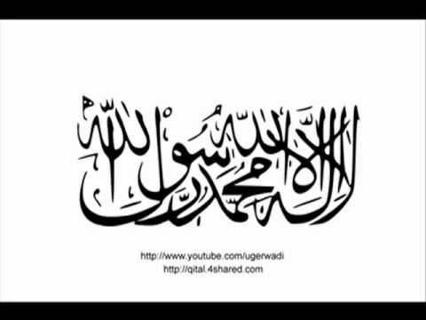 Aljihad o wal jihad sarfarosh Urdu Taranay Ugerwadi YouTube