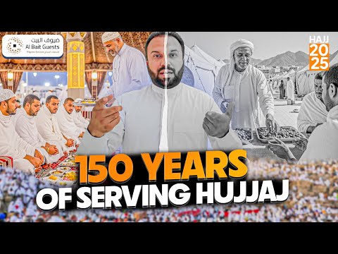 150 Years of Success π | From Makkahβs Families Serving Hujjaj to Al Bait Guests ΨΆΩΩΩ Ψ§ΩΨ¨ΩΨͺ