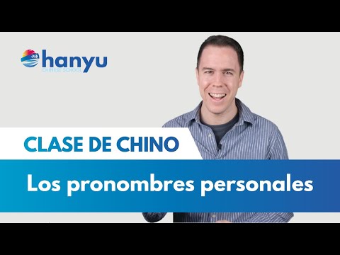 Clase de chino 1 | Los pronombres personales