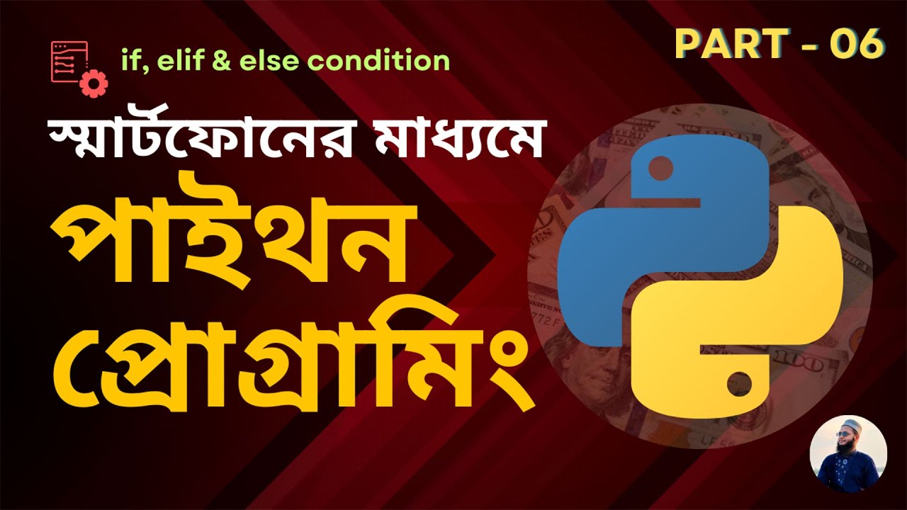 Python With Smartphones || Basic Tutorial || Part 06 || Tutul Stack #python #programming #digital