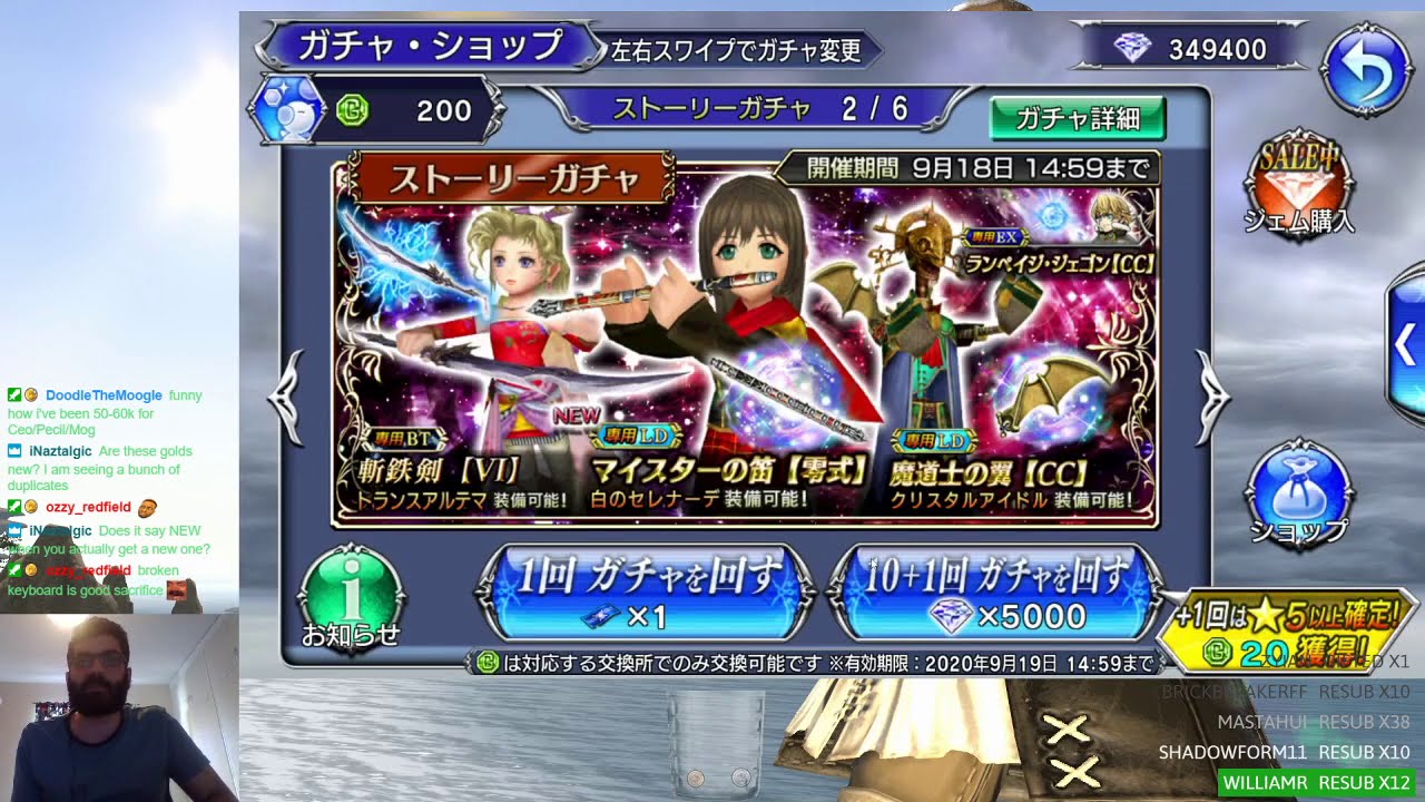 Dissidia FF Opera Omnia JP - Terra BT Pulls!! (WARNING HeadPhone Users)