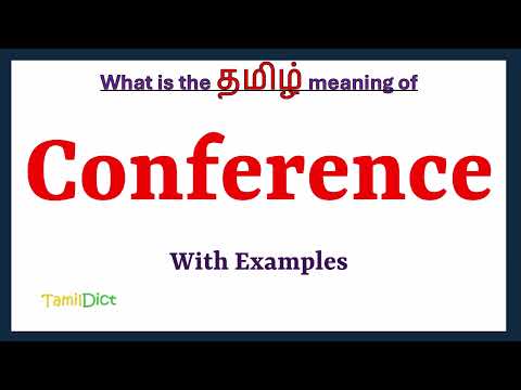 Conference Meaning in Tamil | Conference in Tamil | Conference in Tamil Dictionary |